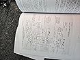 The Manual of Free Energy Devices and Systems: Kelly D.A: 9798883540133 ...
