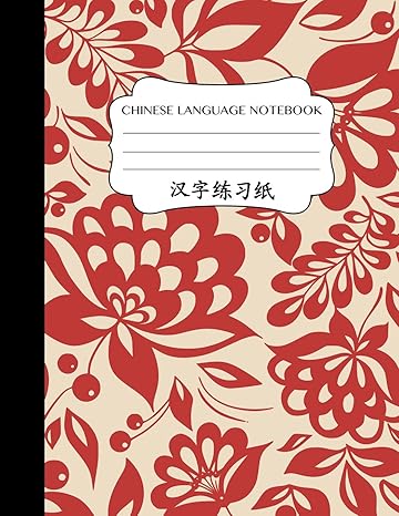 Amazon.com: Chinese Language Notebook: Chinese Practice Vocabulary ...