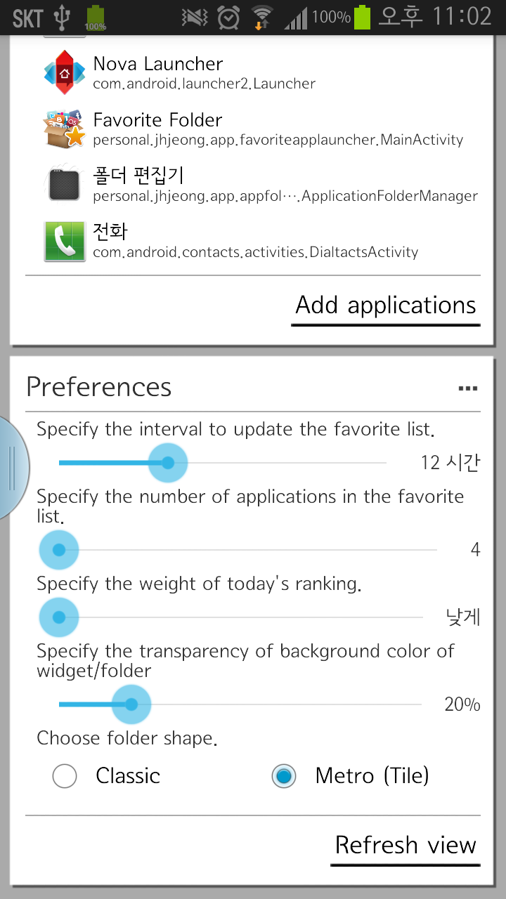 Favorite Folder Pro - App on Amazon Appstore