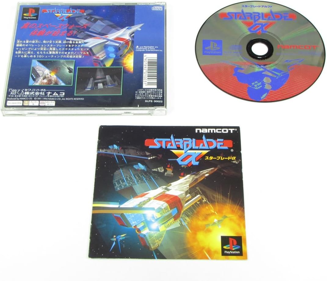 Starblade Alpha : Amazon.co.uk: PC & Video Games