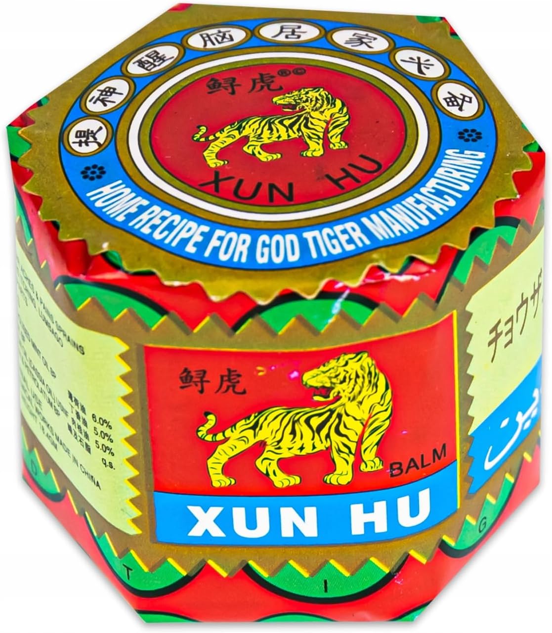 Amazon.com: Xun Hu 's Original Tiger Ungüento - Paquete de 1, 0.65 oz ...