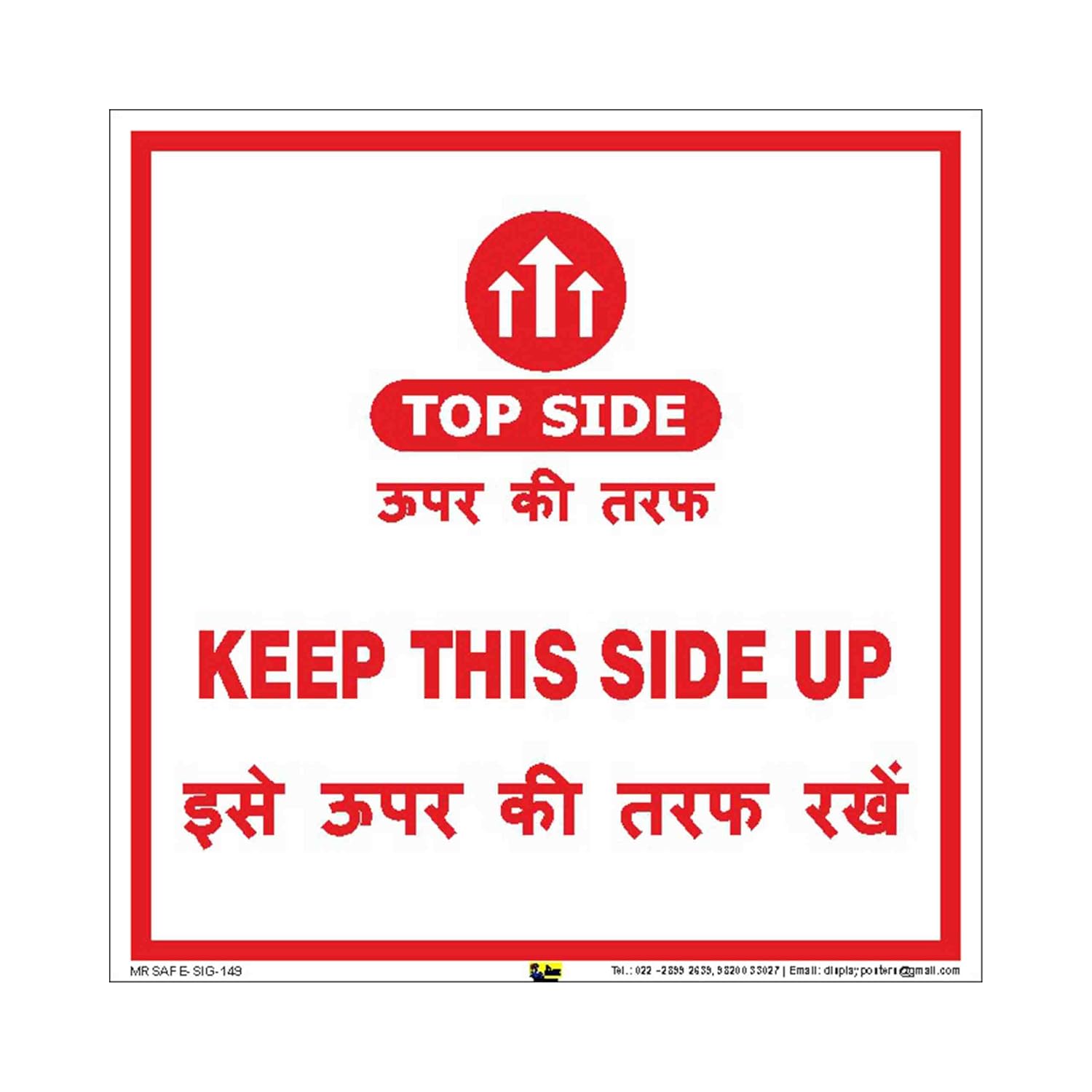 Mr. Safe - Keep This Side Up Sign Eco Vinyl Sticker 8 inch X 8 inch ...