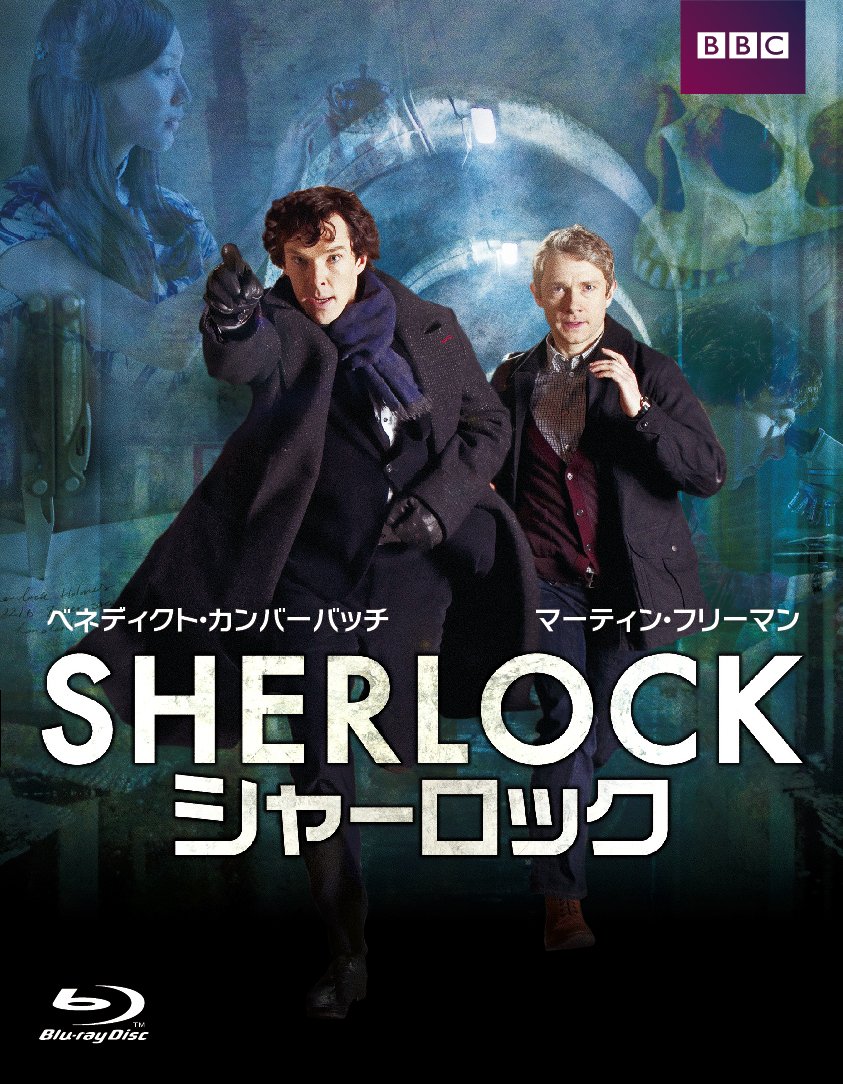 Amazon.com: Sherlock (Blu-ray) : Movies & TV