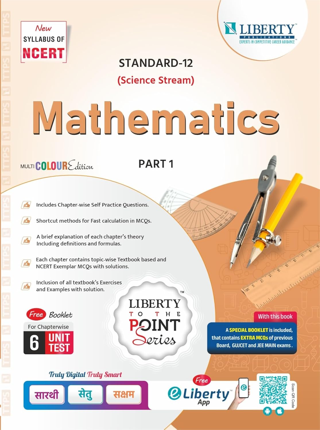 Liberty's 12th Science To The Point Series Mathematcis Part -1 Latest ...