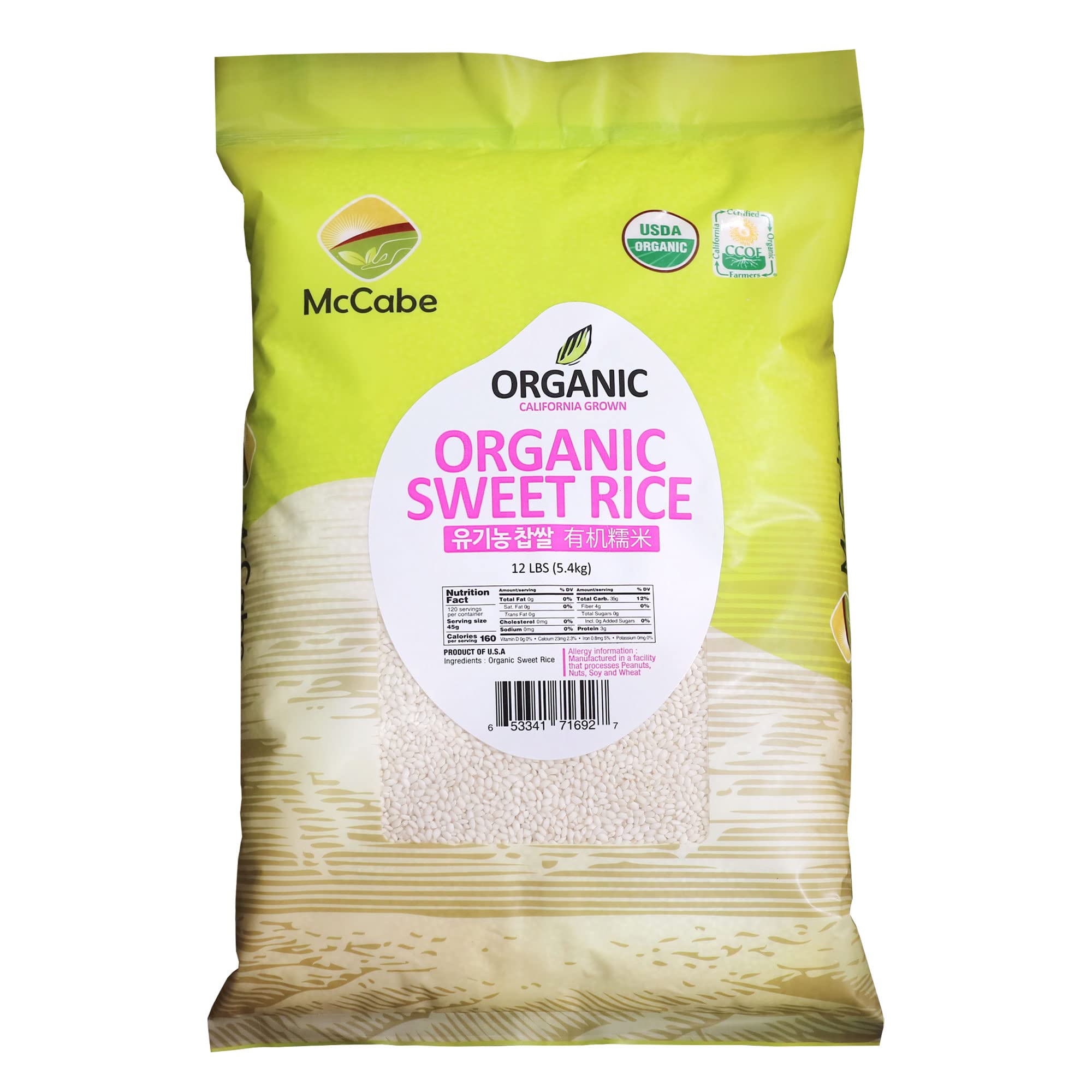 Amazon.com : McCabe Organic Sweet Rice - Organic Glutinous Sweet Rice ...