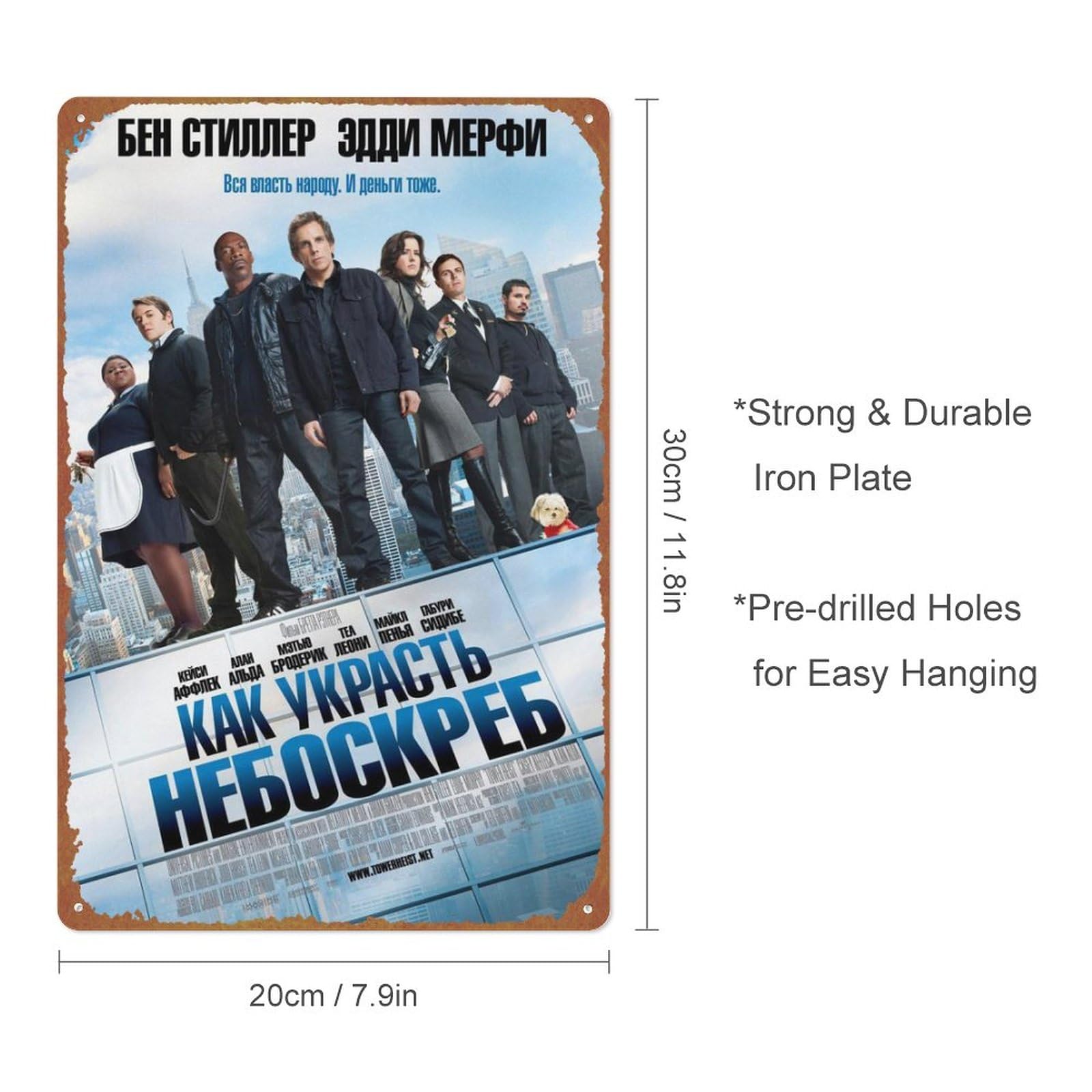 Tower Heist Movie Poster
