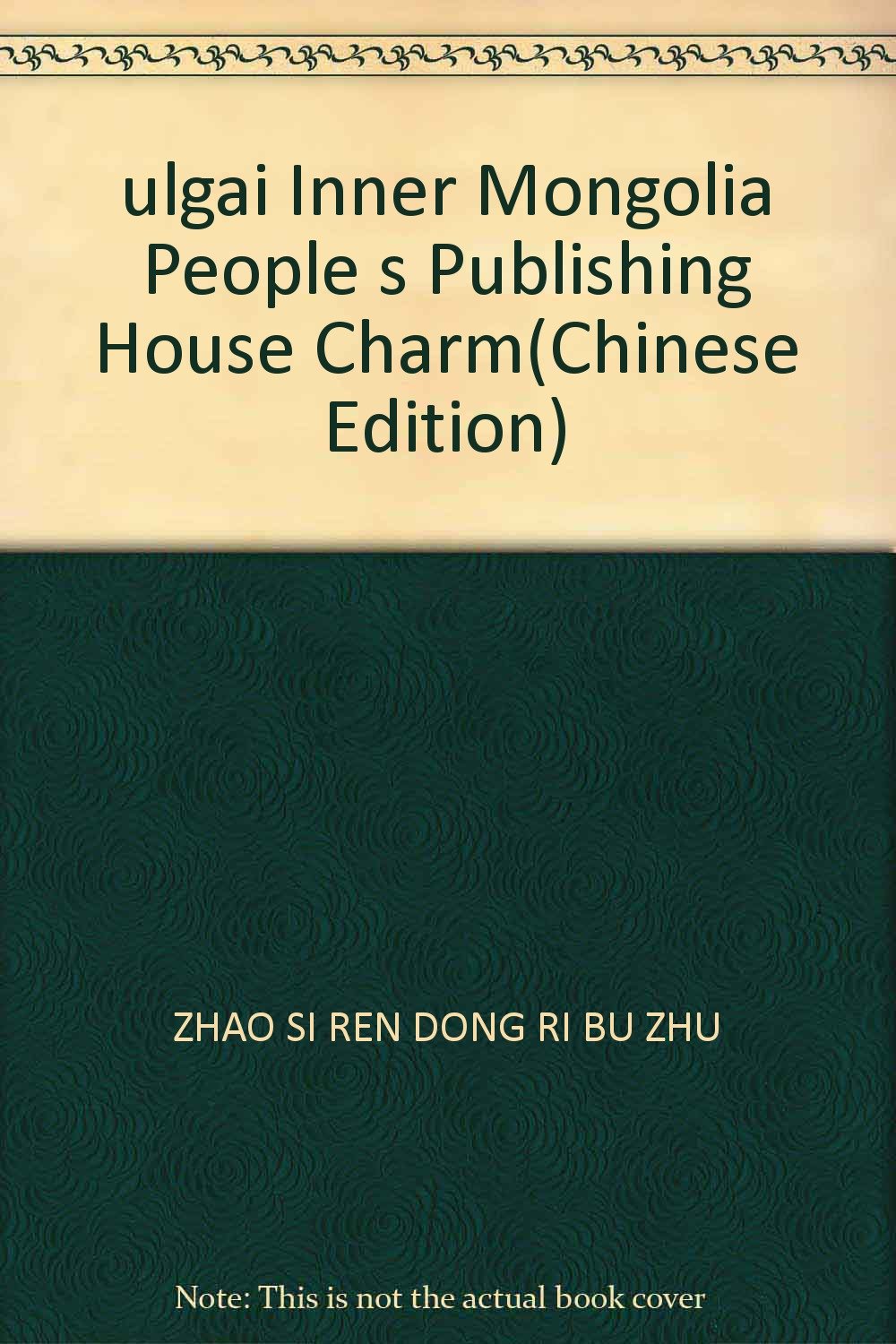 Amazon.com: ulgai Inner Mongolia People s Publishing House Charm ...