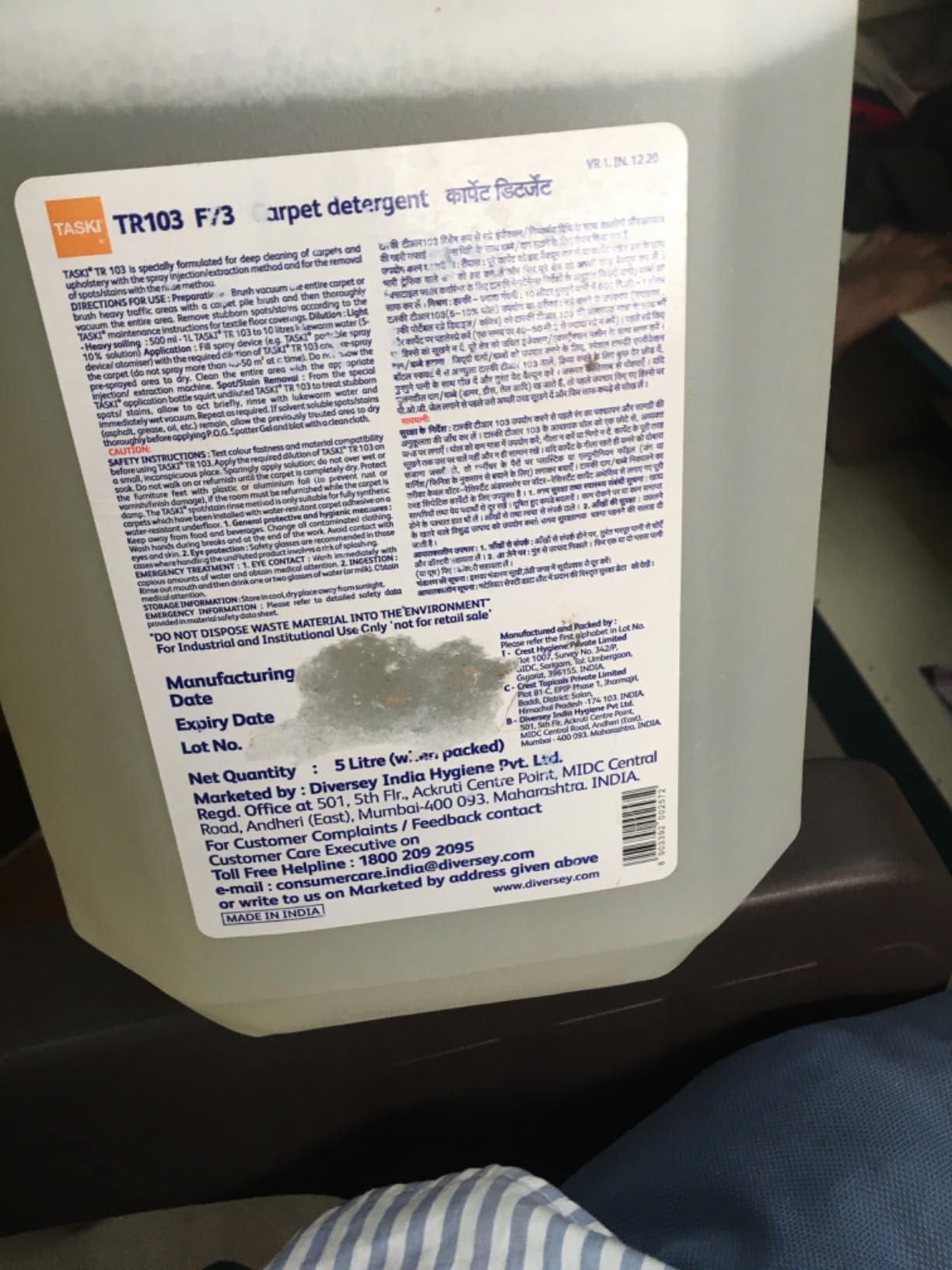 Taski TR103 - Carpet Detergent 5 L – Ultimate Carpet Cleaning Solution ...