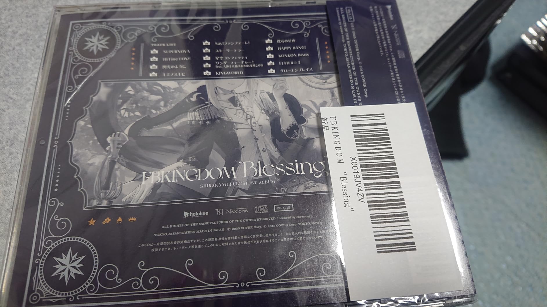 Amazon | FBKINGDOM “Blessing” | 白上フブキ | アニメ | ミュージック