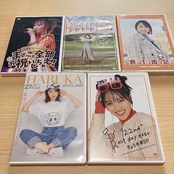 Amazon.co.jp: Haruka Kudo Birthday Event DVD : Toys & Games