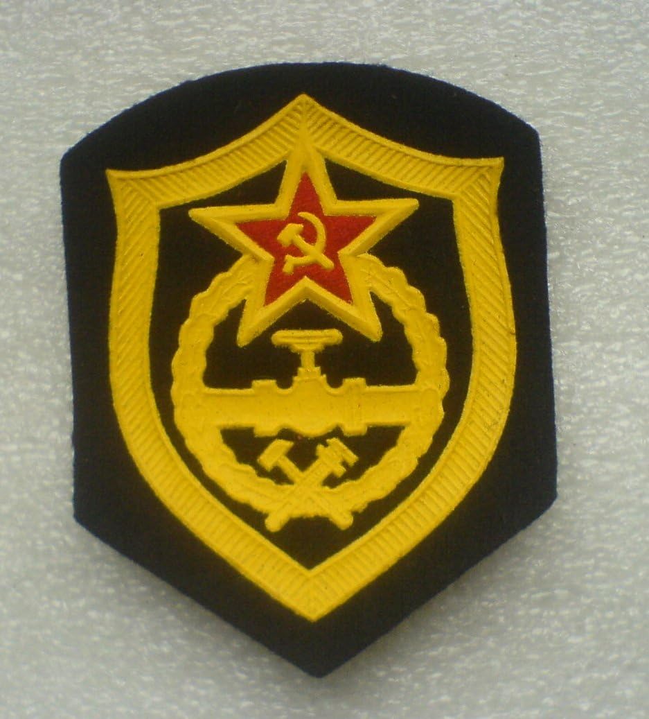 Amazon.com: Pipeline troops.Patch USSR Soviet Union Russian Armed ...