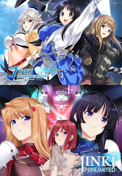 Amazon.co.jp: JINKI -Unlimited- セット版 : PCソフト