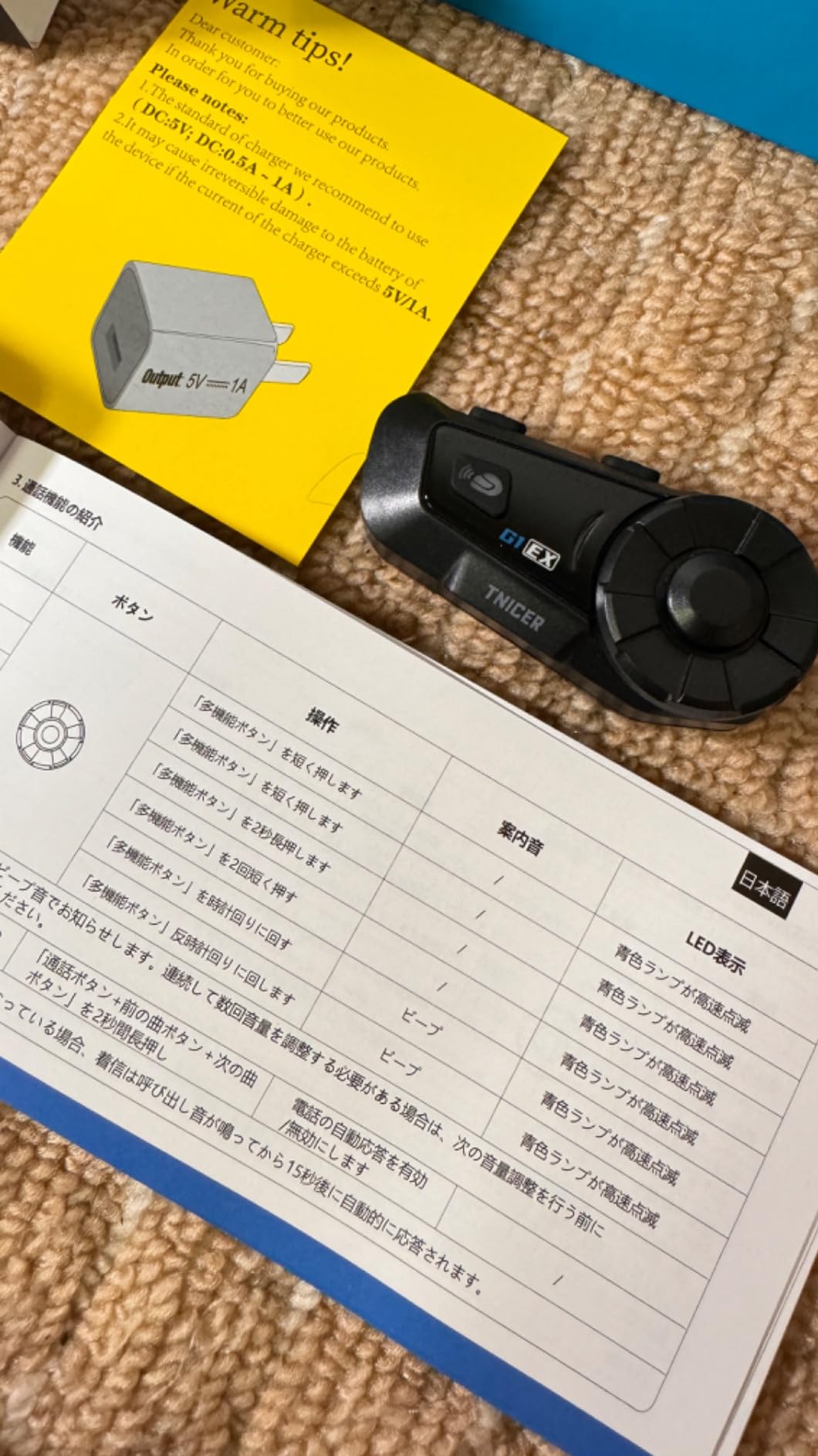 Amazon.co.jp: TNICER バイク インカム G1EX インカム Bluetooth5.2 インカムバイク用通信機器 6人同時 ...