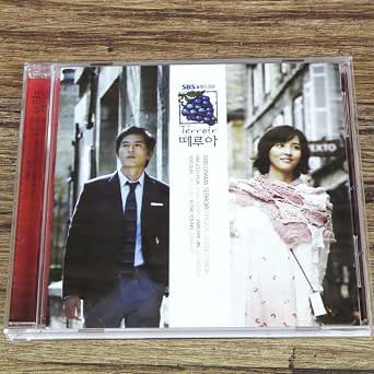 Amazon.co.jp: ★Terroir Korean Drama OST Soundtrack Korean Edition CD ...