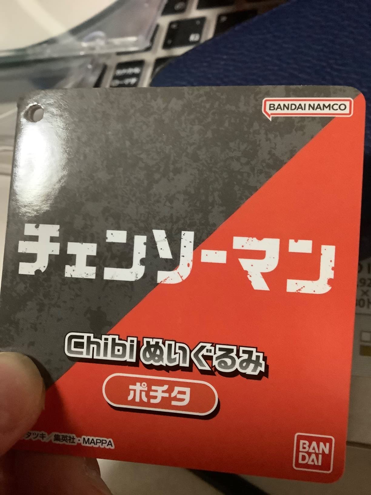 Amazon.co.jp: Chainsawman Power Chibi Plush Toy : Toys & Games