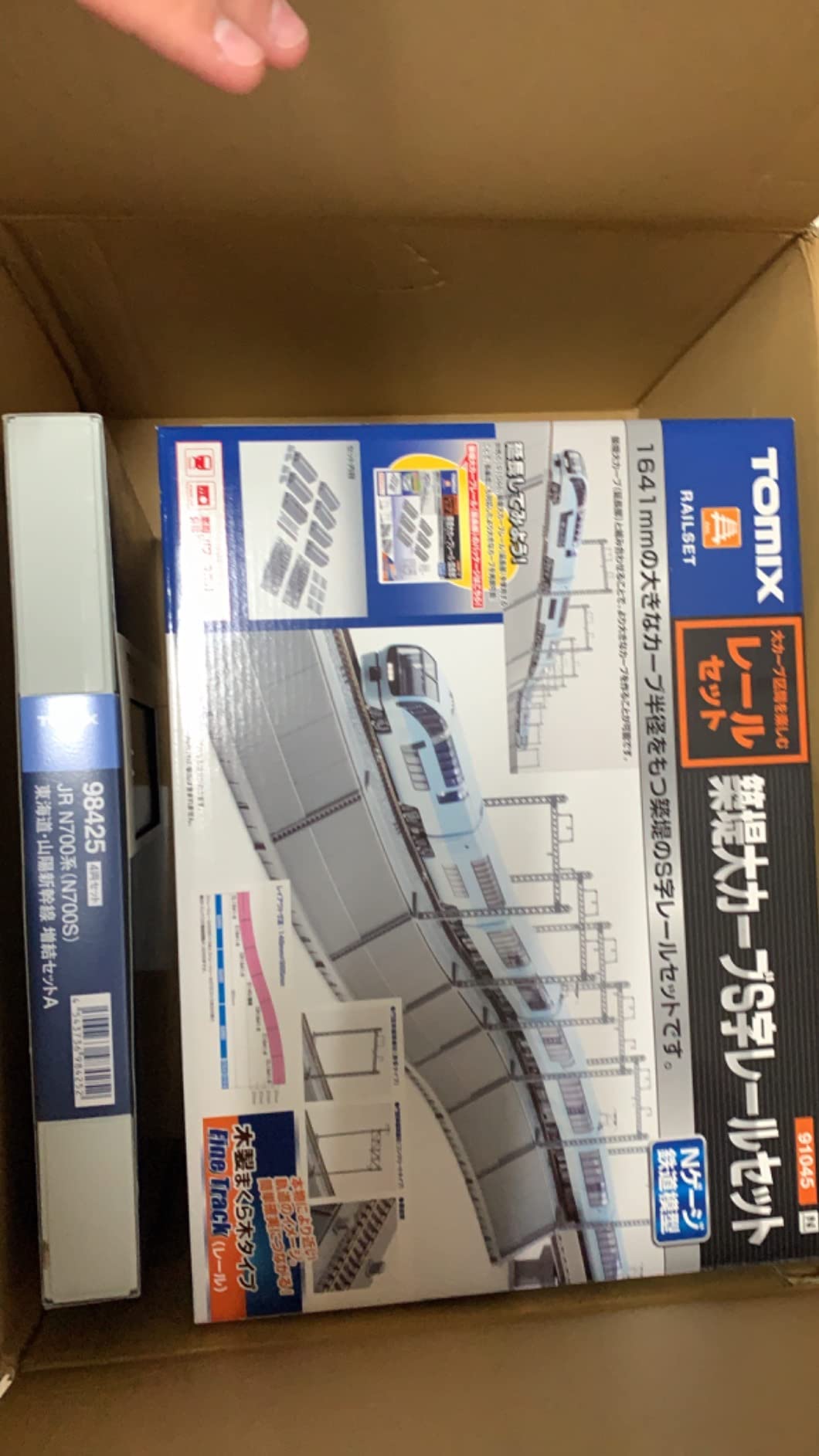 Amazon | トミーテック(TOMYTEC) TOMIX Nゲージ 築堤大カーブ S字レールセット 91045 鉄道模型用品 | 鉄道模型 通販