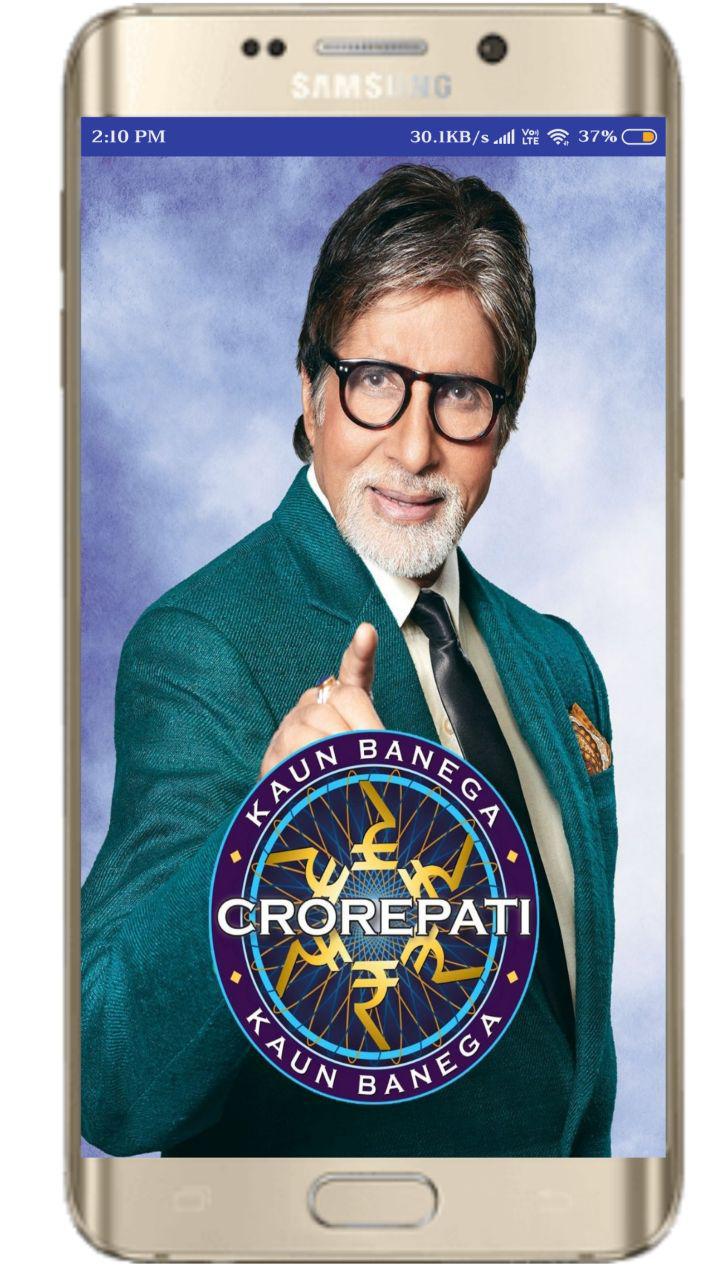 KBC QUESTION AND ANSWER - App on Amazon Appstore