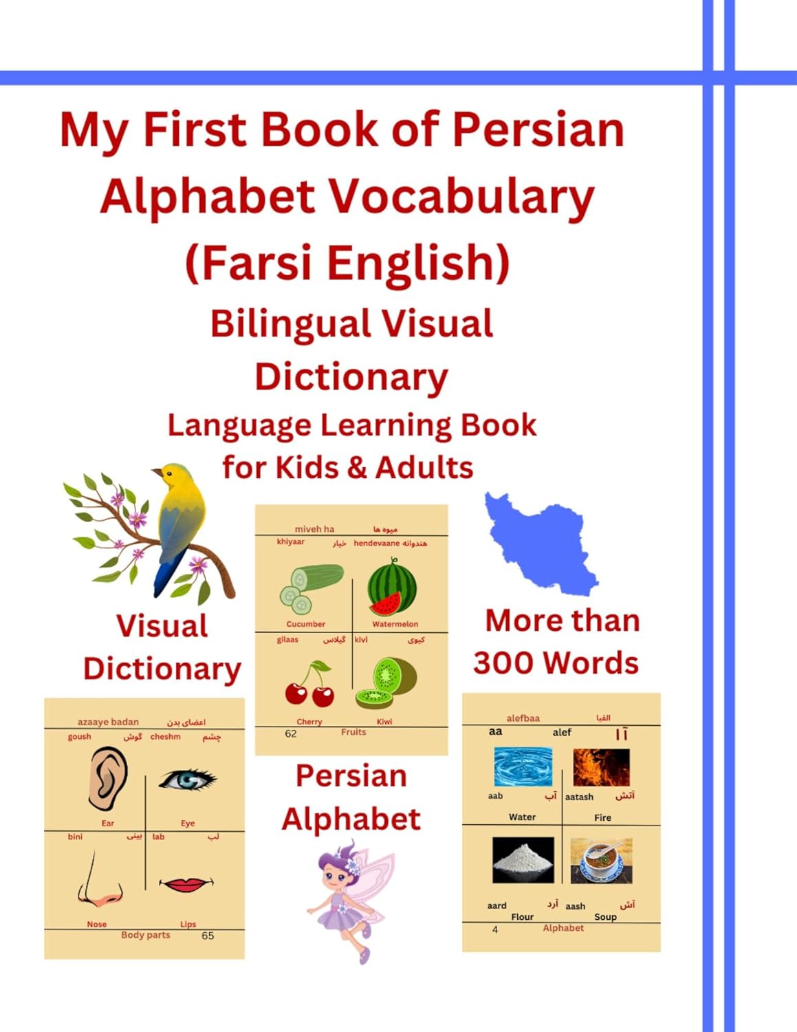 My First Book of Persian Alphabet Vocabulary (Farsi English): Bilingual ...