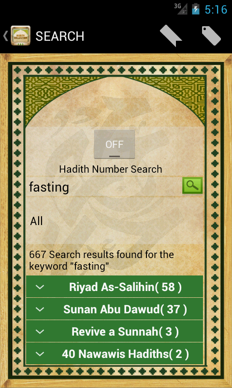 Hadith - Sahih Bukhari, Sahih Muslim, Sunan Ibn Majah, Sunan Abu Dawud ...