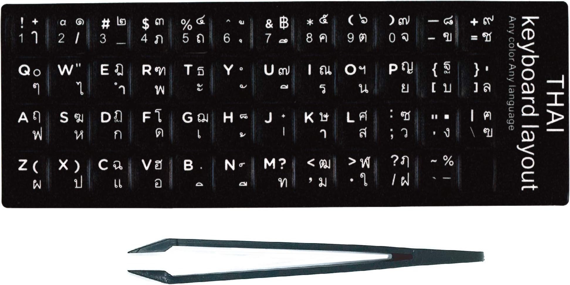 Amazon.co.jp: 2 Pcs Keyboard Stickers Thai Keyboard Stickers Black ...