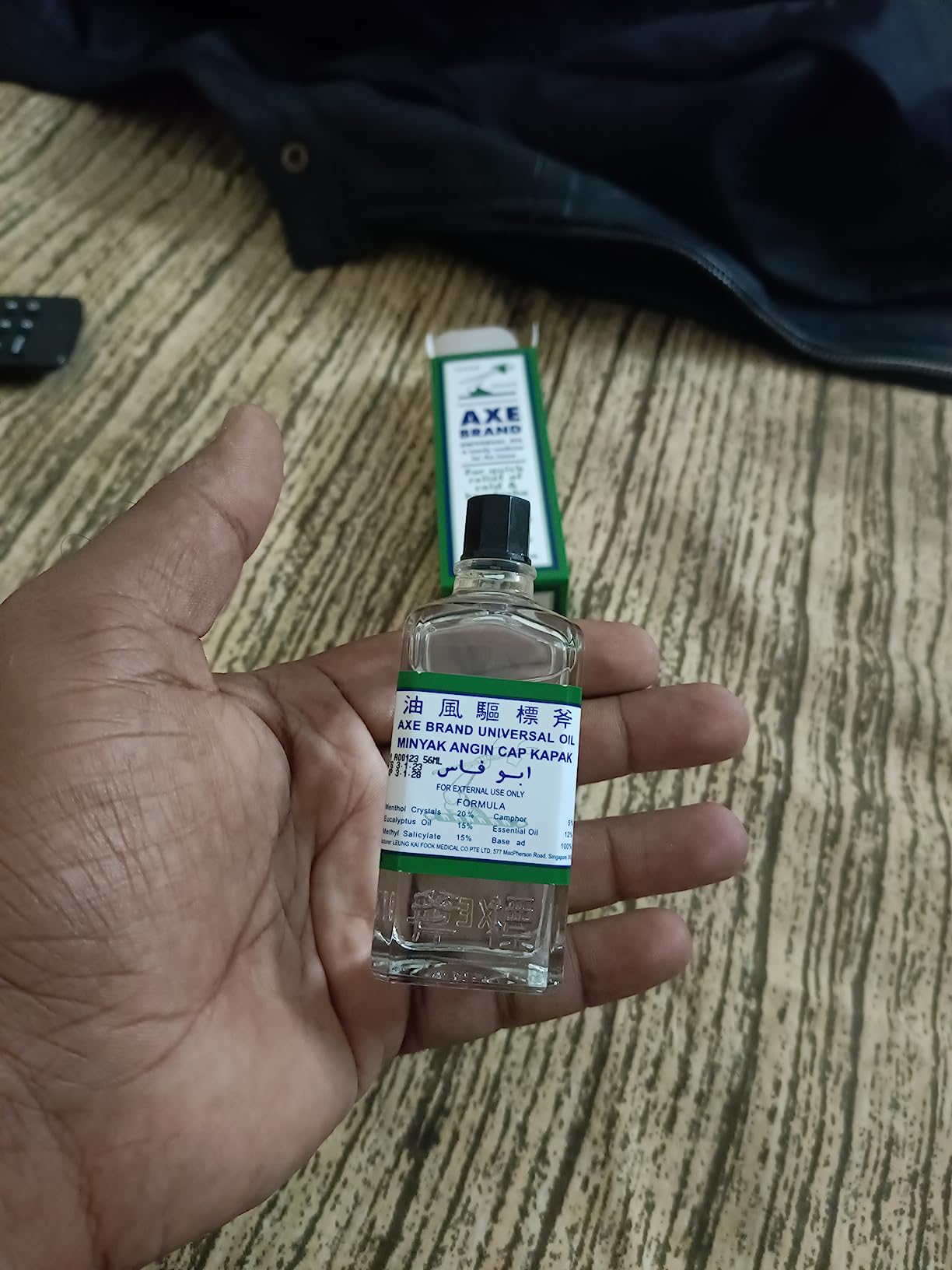 Foresco Axe Oil, 56Ml (Original From Singapore) Instant Pain/Cold ...