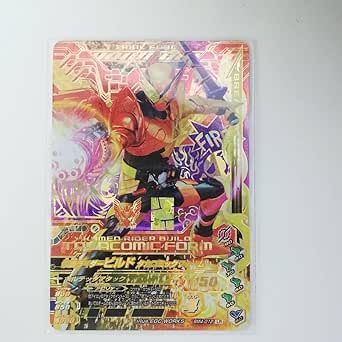 Amazon.co.jp: Ganbarizing LR Kamen Rider Build Taka Comic Form BM4-012 : Toys & Games