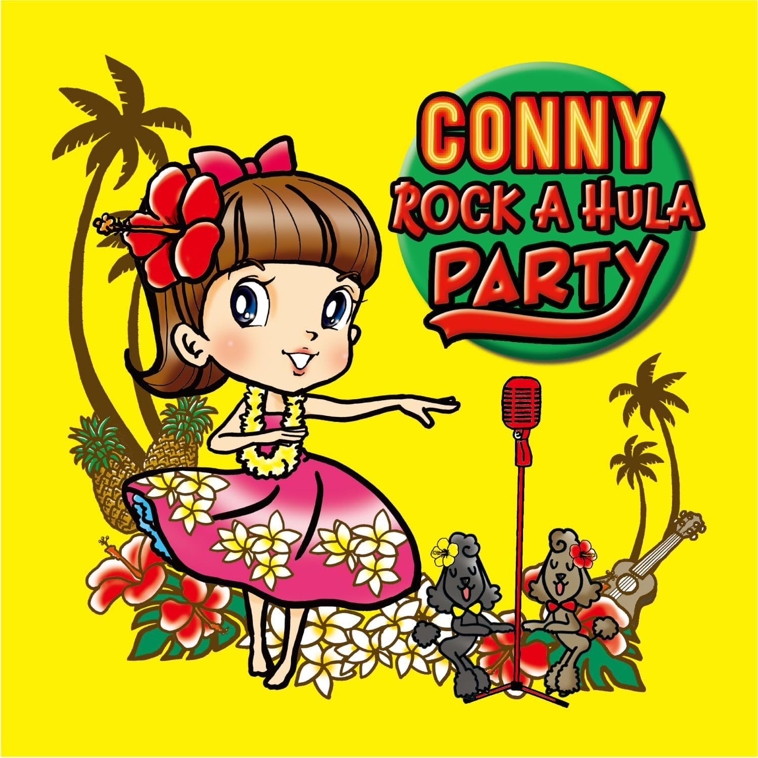 Amazon.co.jp: CONNY ROCK A HULA PARTY: ミュージック