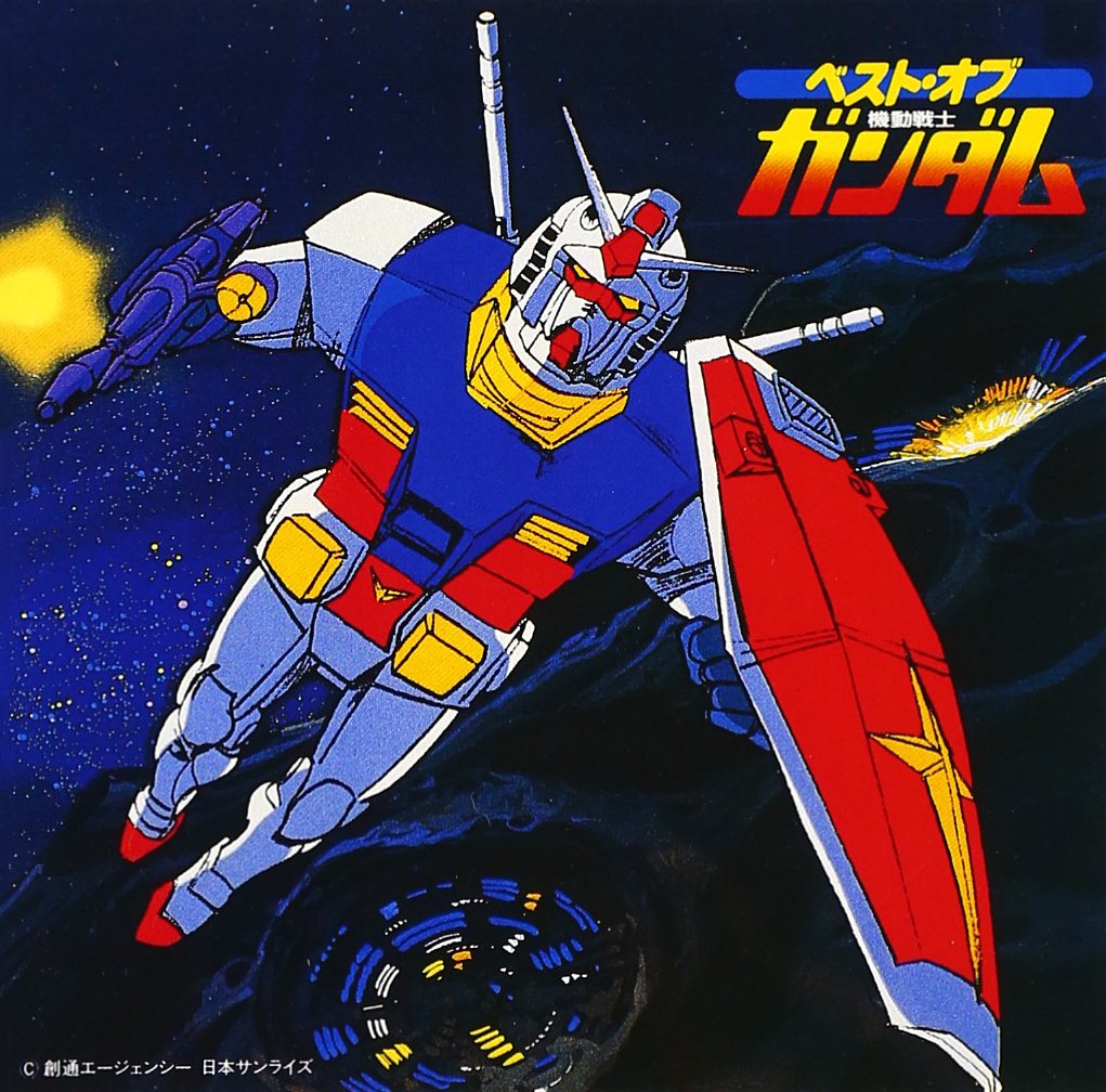 Best Of Gundam: Mobile Suit Gundam: Amazon.es: CD y vinilos}