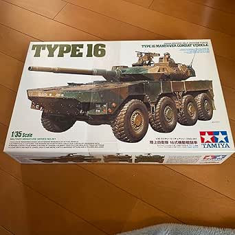 Amazon.co.jp: Pla Ground Self-Defense Force Type 16 Mobile Fighter ...