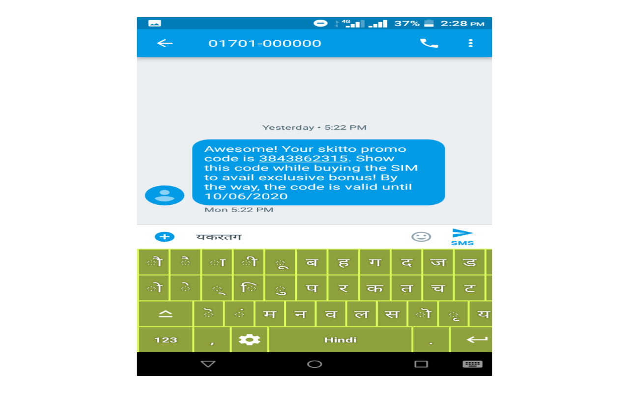 Tobbo Keyboard - App on the Amazon Appstore