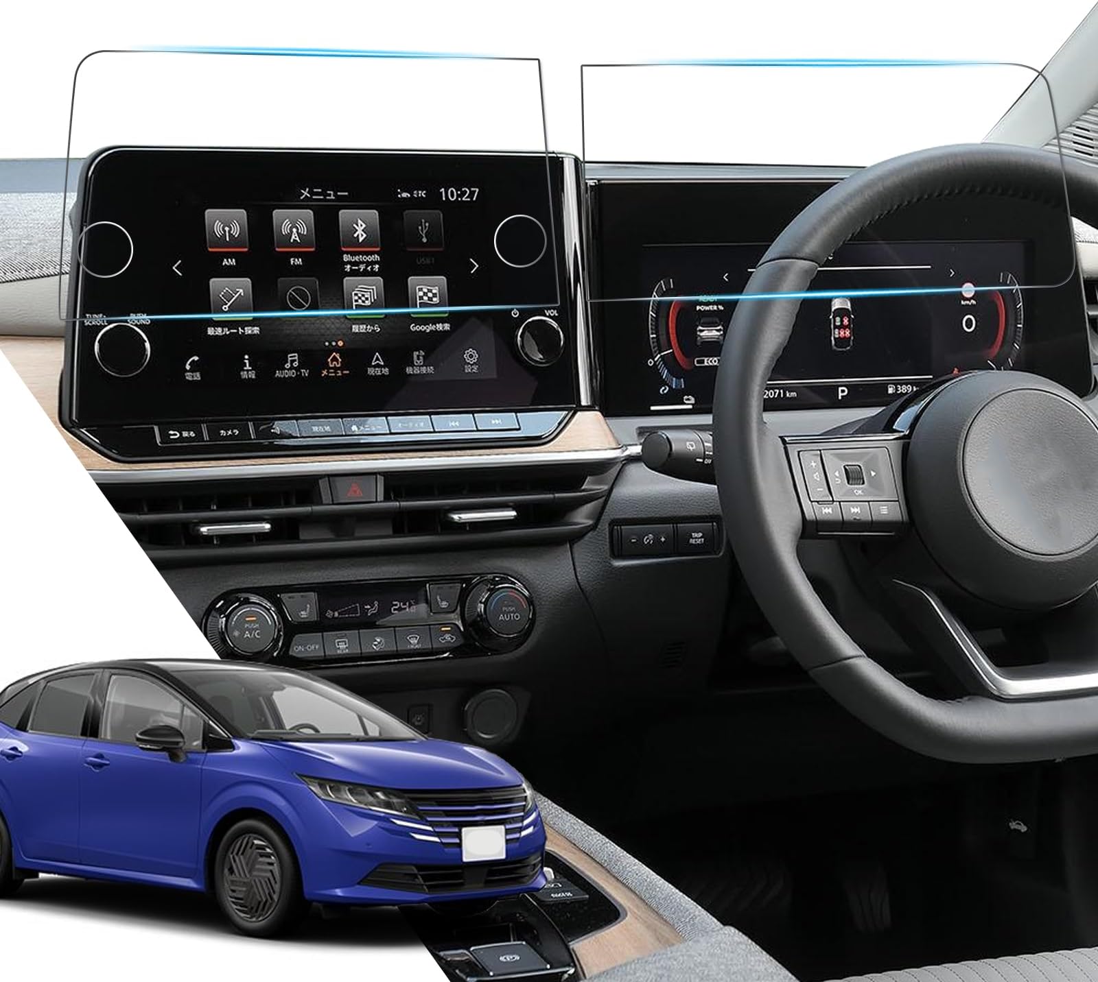 Amazon.co.jp: （Jusby 2枚入り）日産 新型ノート＆ノートオーラ e-Power (NOTE E13) 9インチワイドディスプレイ 純正ナビ 液晶 保護フィルム 保護シート ...