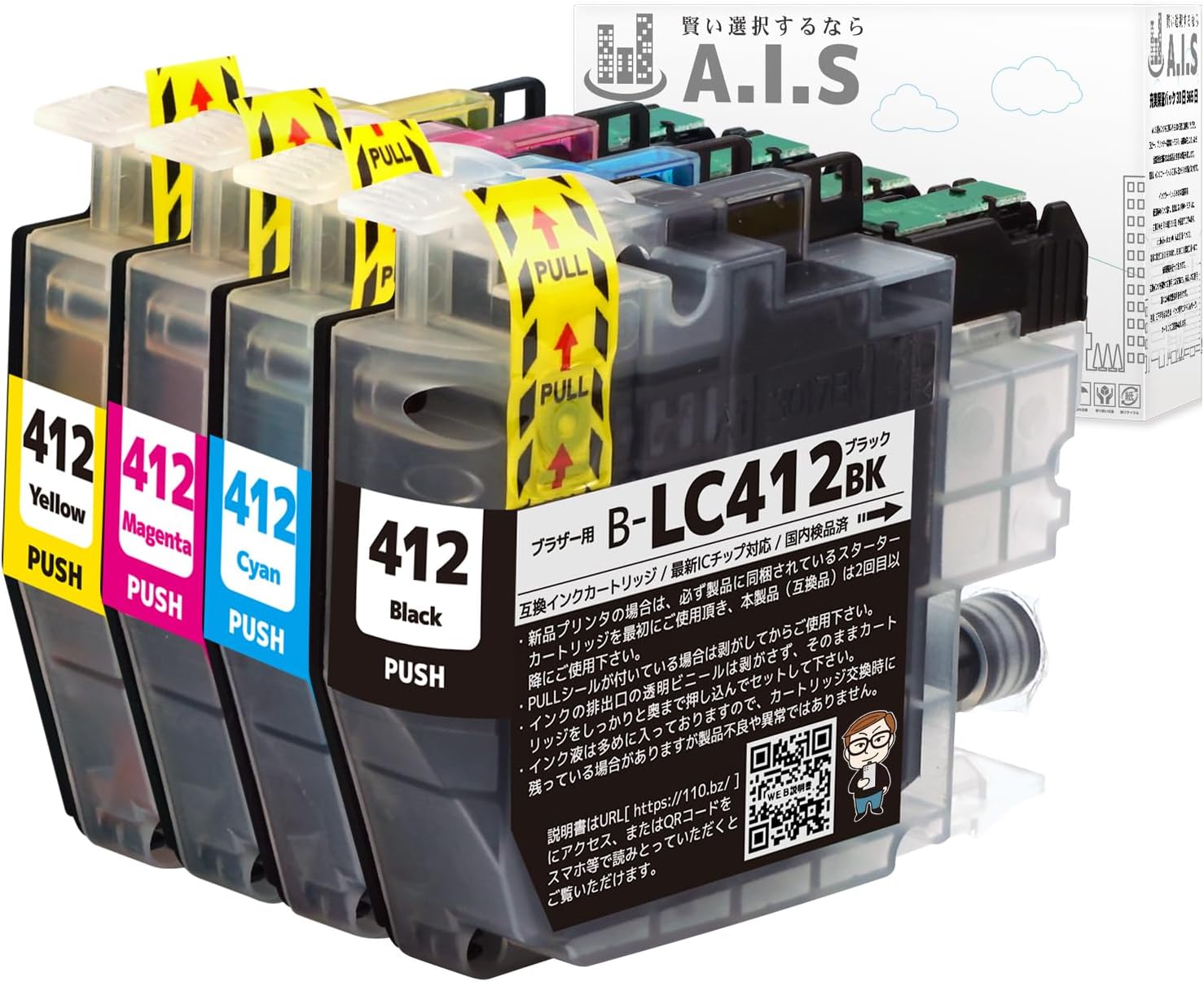 Amazon.co.jp: ブラザー工業 インクカートリッジ4色パックLC412-4PK対応型番:MFC-J7300CDW、MFC ...