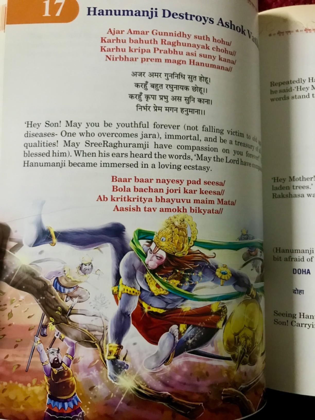 Buy Sundar Kanda Lord Hanuman's Journey | English, Hindi, and Sanskrit ...