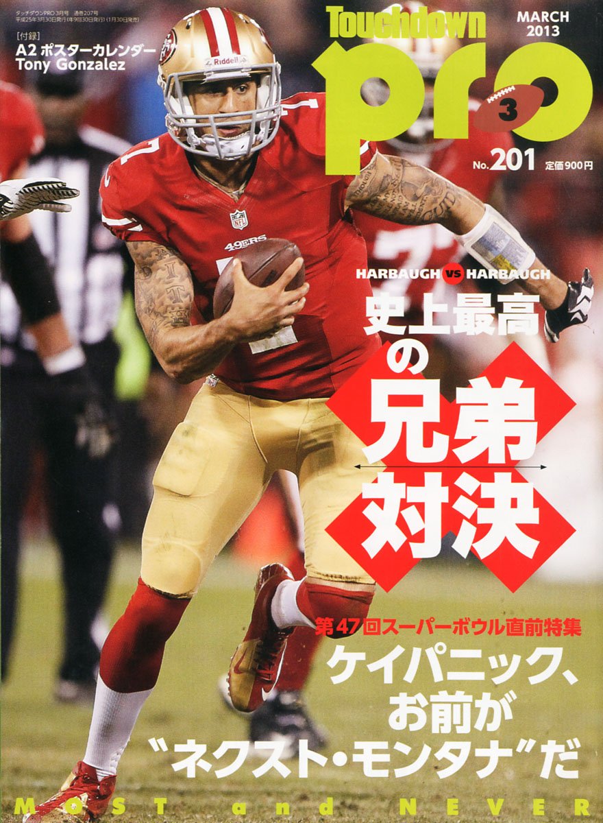 Amazon.co.jp: Touchdown PRO (タッチダウン プロ) 2013年 03月号 [雑誌] : 本