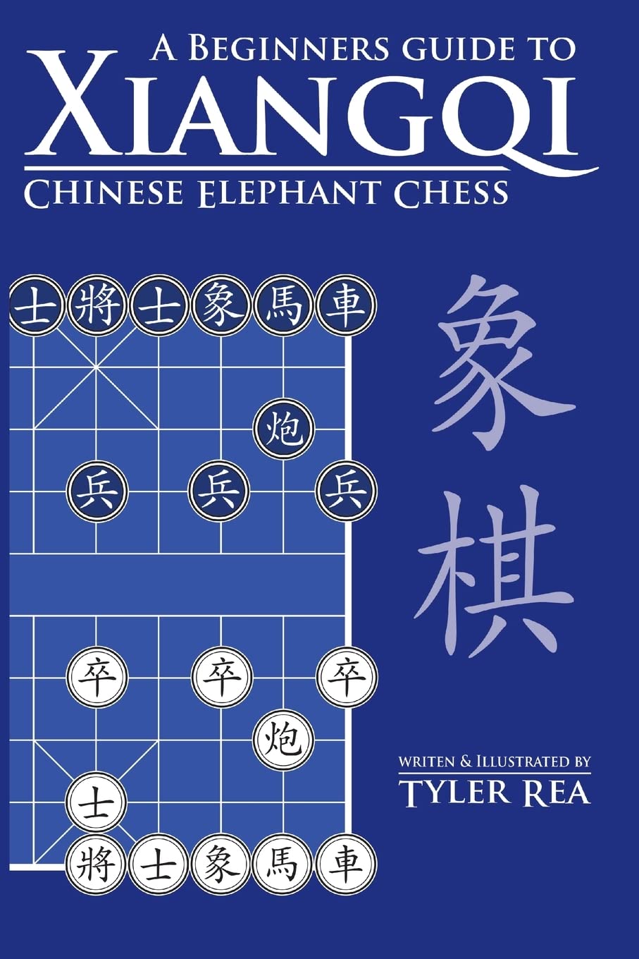 A Beginners Guide to Xiangqi Chinese Elephant Chess: Rea, Tyler: 9781500756871: Amazon.com: Books