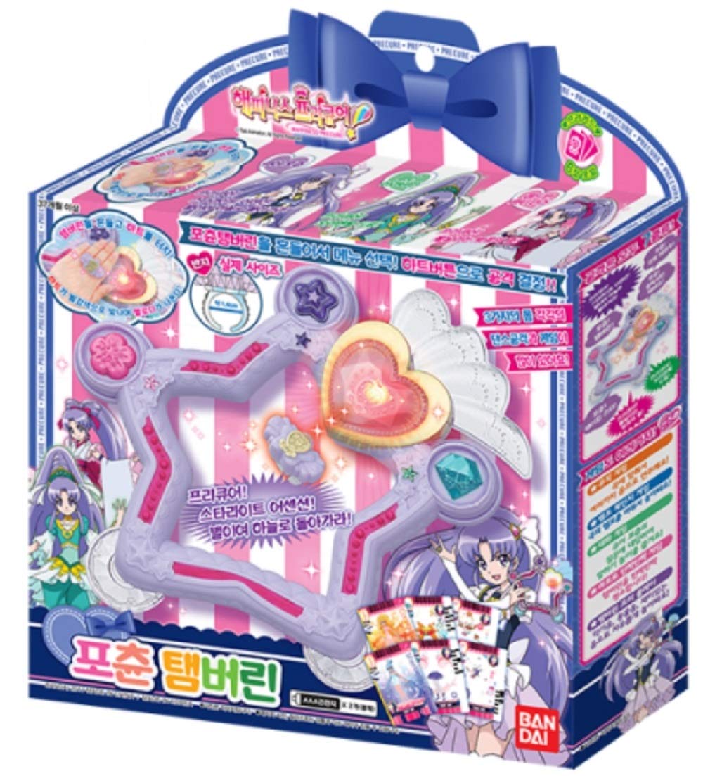 Amazon.com: Happiness Charge PreCure Fortune Tambourine Costume ...