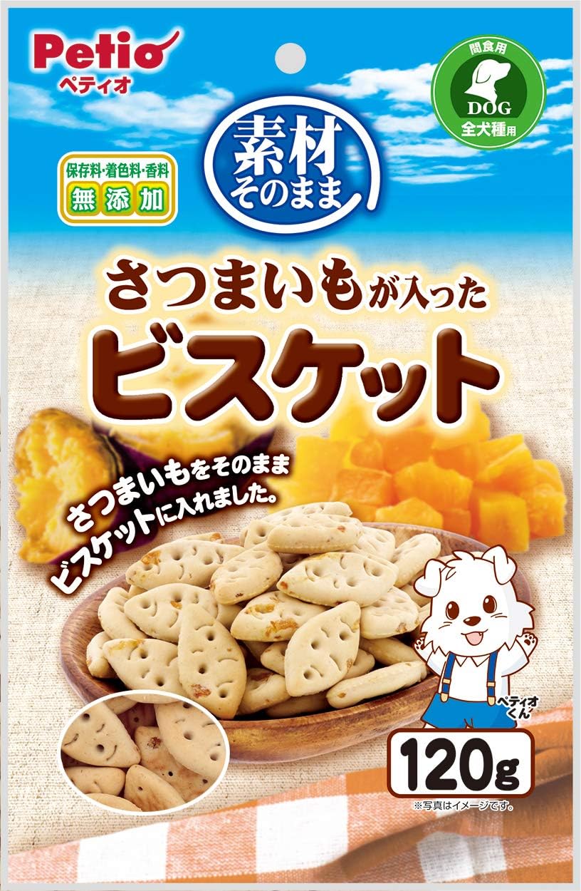 Amazon | ペティオ (Petio) 素材そのまま さつまいもが入った ビスケット 120g | ペティオ (Petio) | ジャーキー 通販