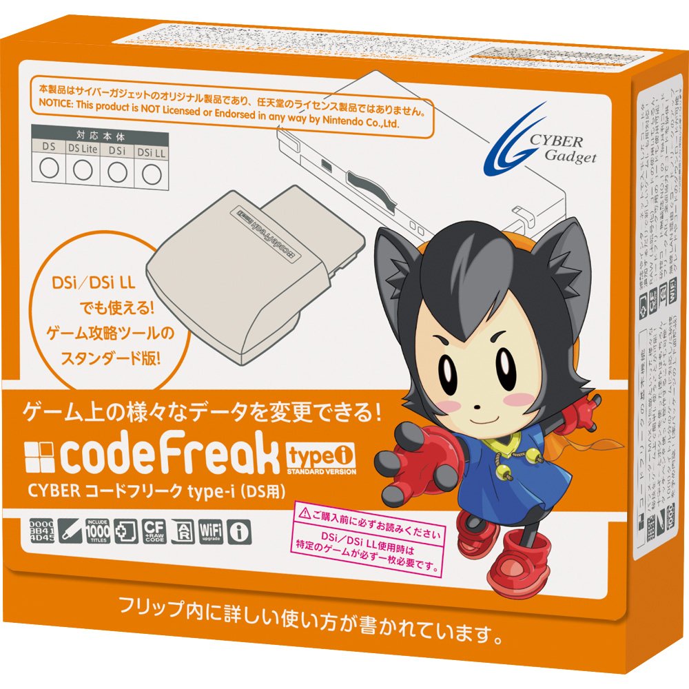 Amazon.com: CYBER code freak type-i (DS for) : Video Games