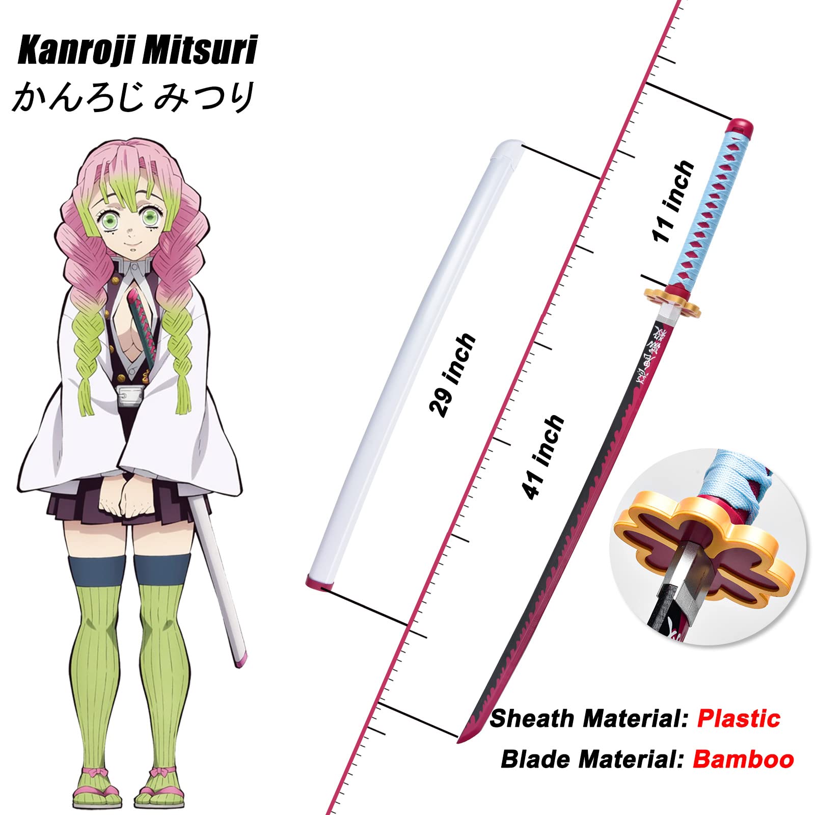 Snapklik.com : Demon Slayer Sword Anime Sword 41inch