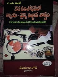 Forensic Science in Crime Investigation : B.S. Nabar: Amazon.in: Books