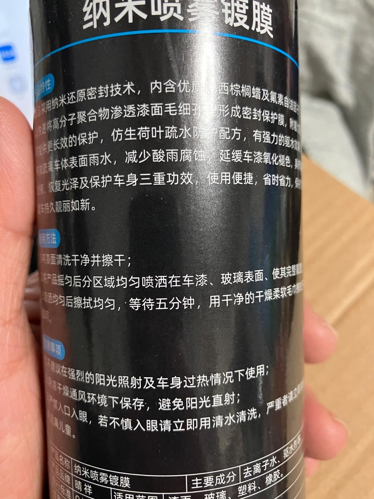Amazon.co.jp: 車用コーティング剤 500ML クイックコーティングスプレー Qing Xiang Synthetic Spray ...