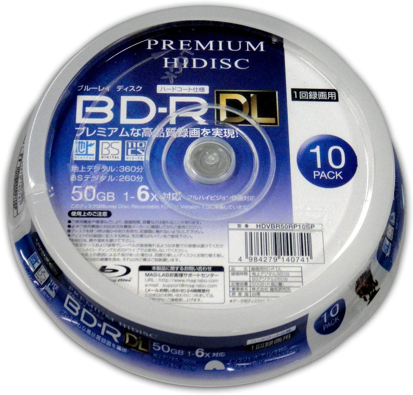Amazon.co.jp: PREMIUM HIDISC BD-R DL 1回録画 6倍速 50GB 10枚 スピンドルケース : 家電＆カメラ