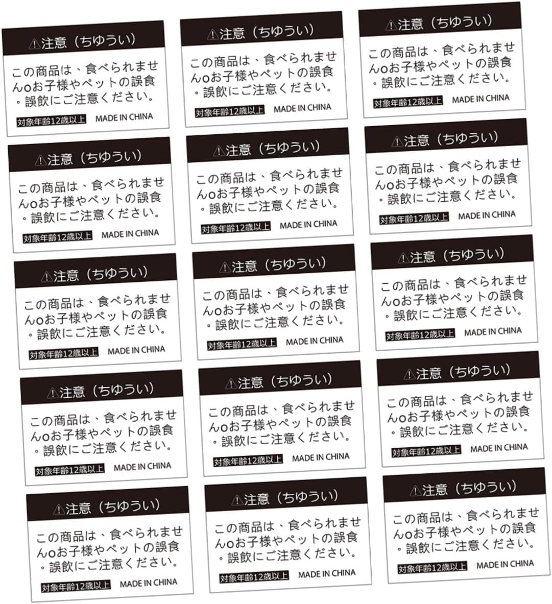 VILLCASE 50pcs Stickers Suffocation Warning Labels Adhesive Labels self ...