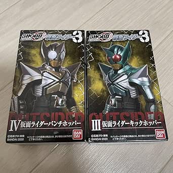 Amazon.co.jp: SHODO 3 Kick Hopper Punch Hopper Figure : Toys & Games