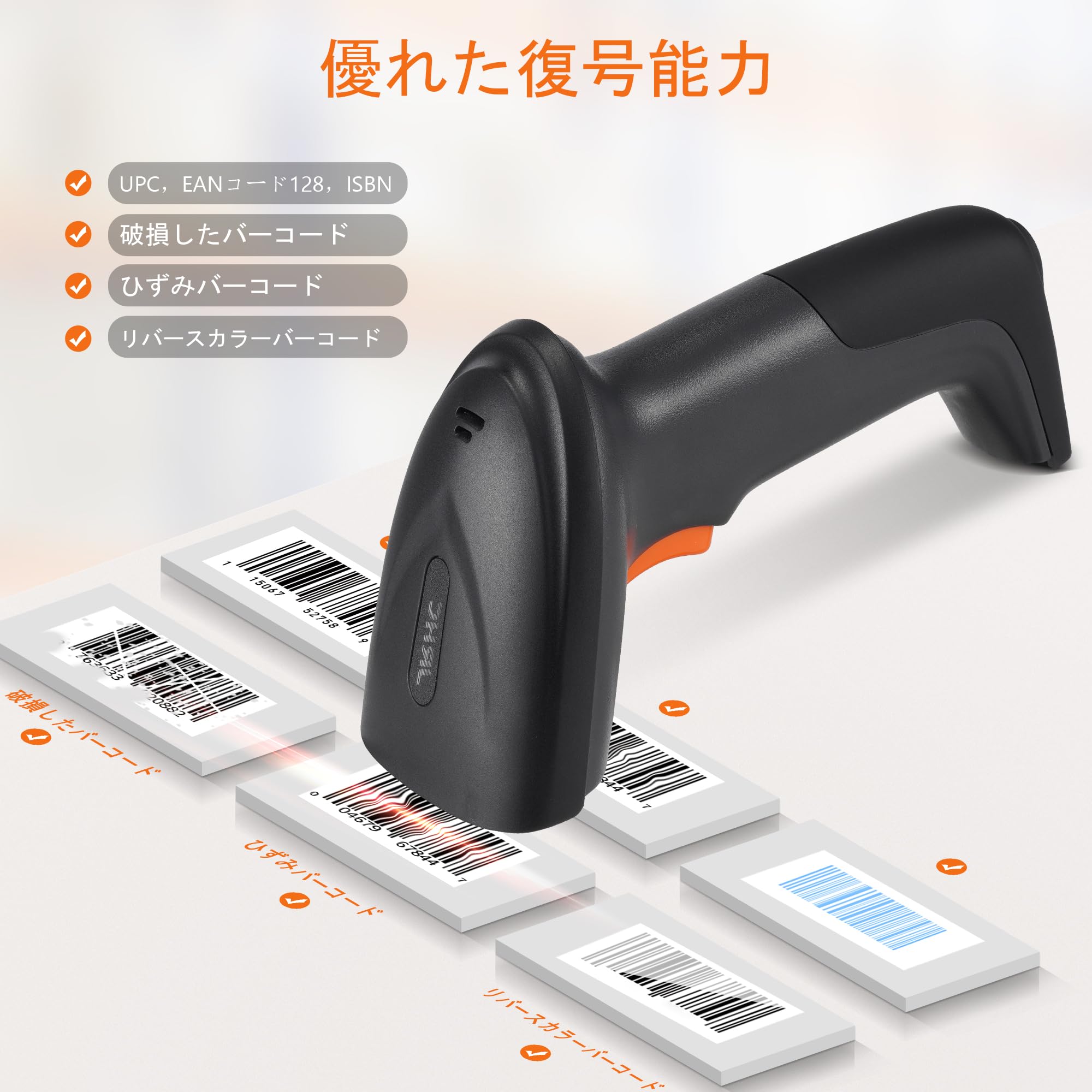Snapklik.com : JRHC Handheld Barcode Scanner, Rechargeable 1D Wireless ...