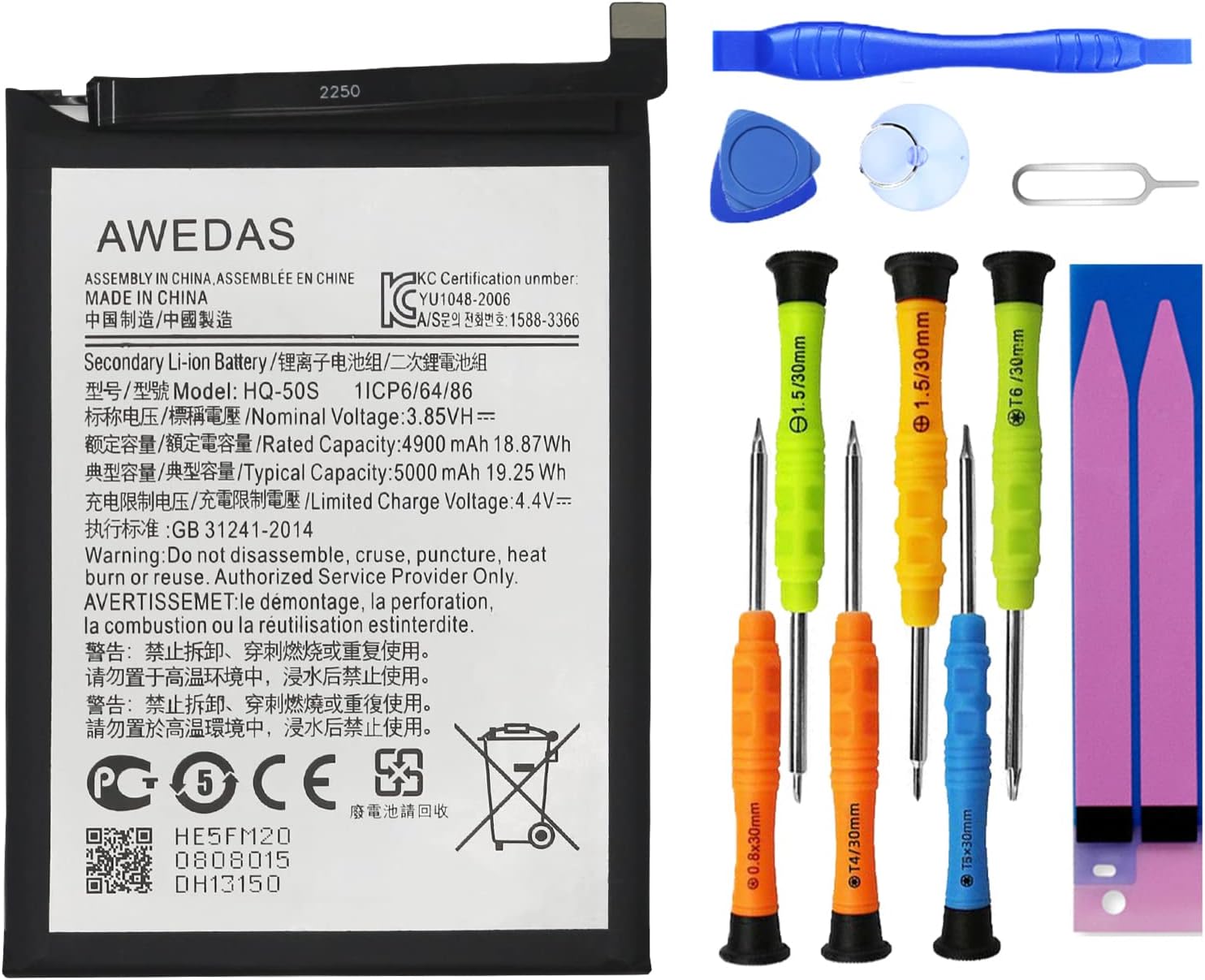 Amazon.com: HQ-50s Battery for Galaxy A02S Battery Replacement ...