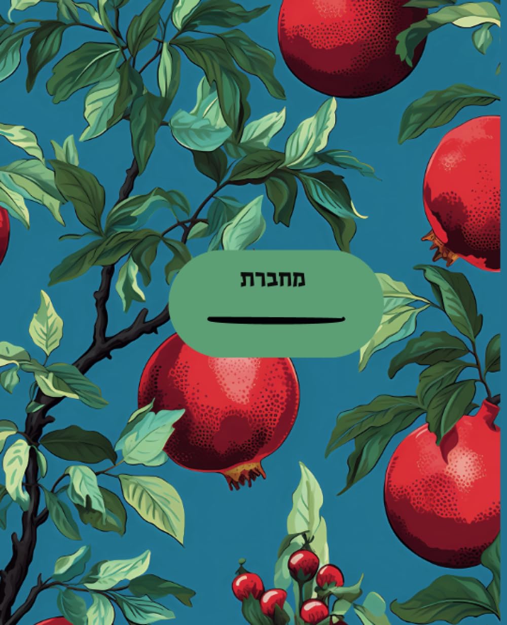 Amazon.com: Hebrew Right to Left Notebook - Soft Matte Cover with ...