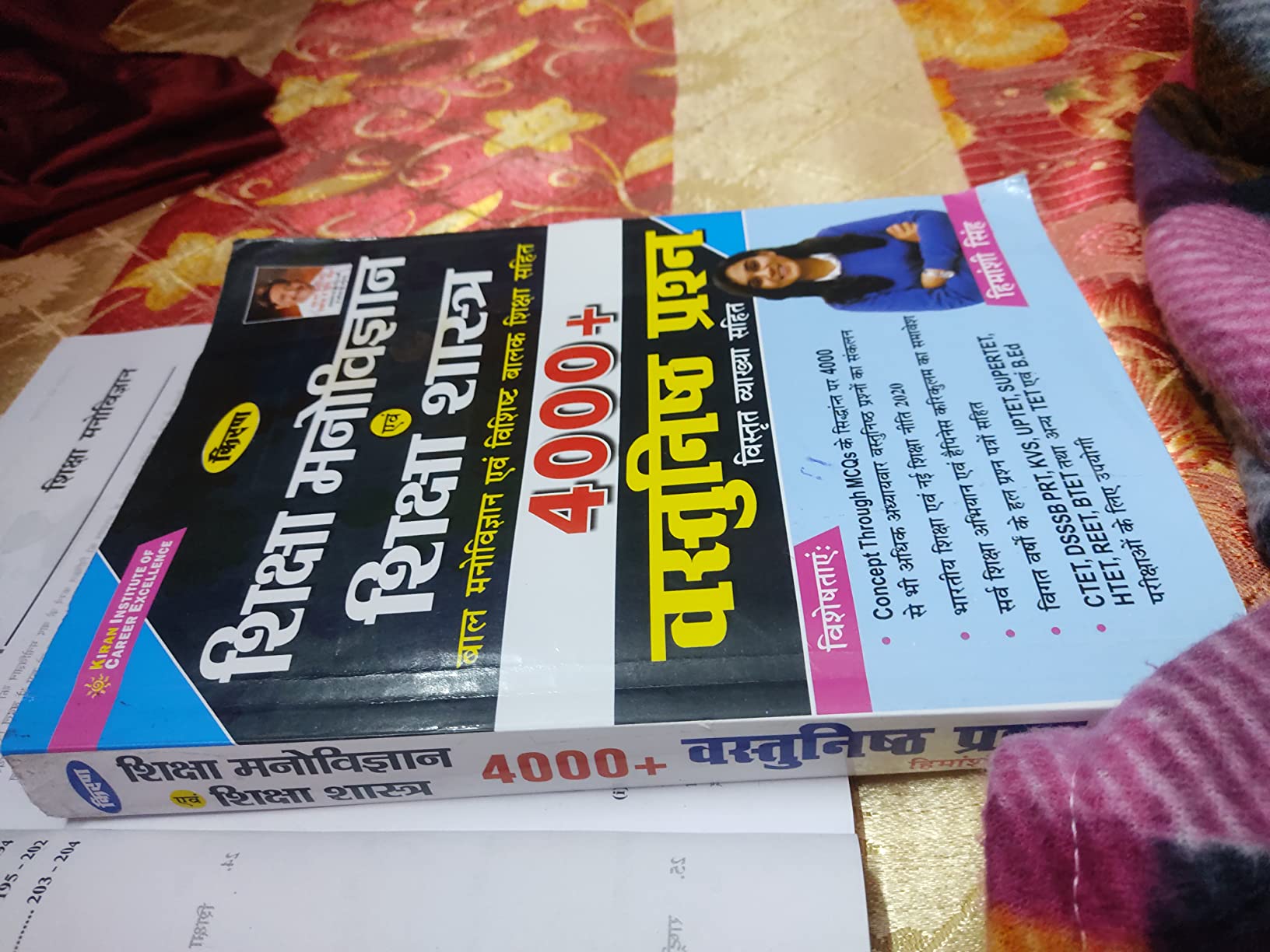 KIRAN SHIKSHA MANOVIGYAN EVAM SHIKSHA SHASTRA 4000+ OBJ. QUESTION (HINDI) : Himanshi Singh ...