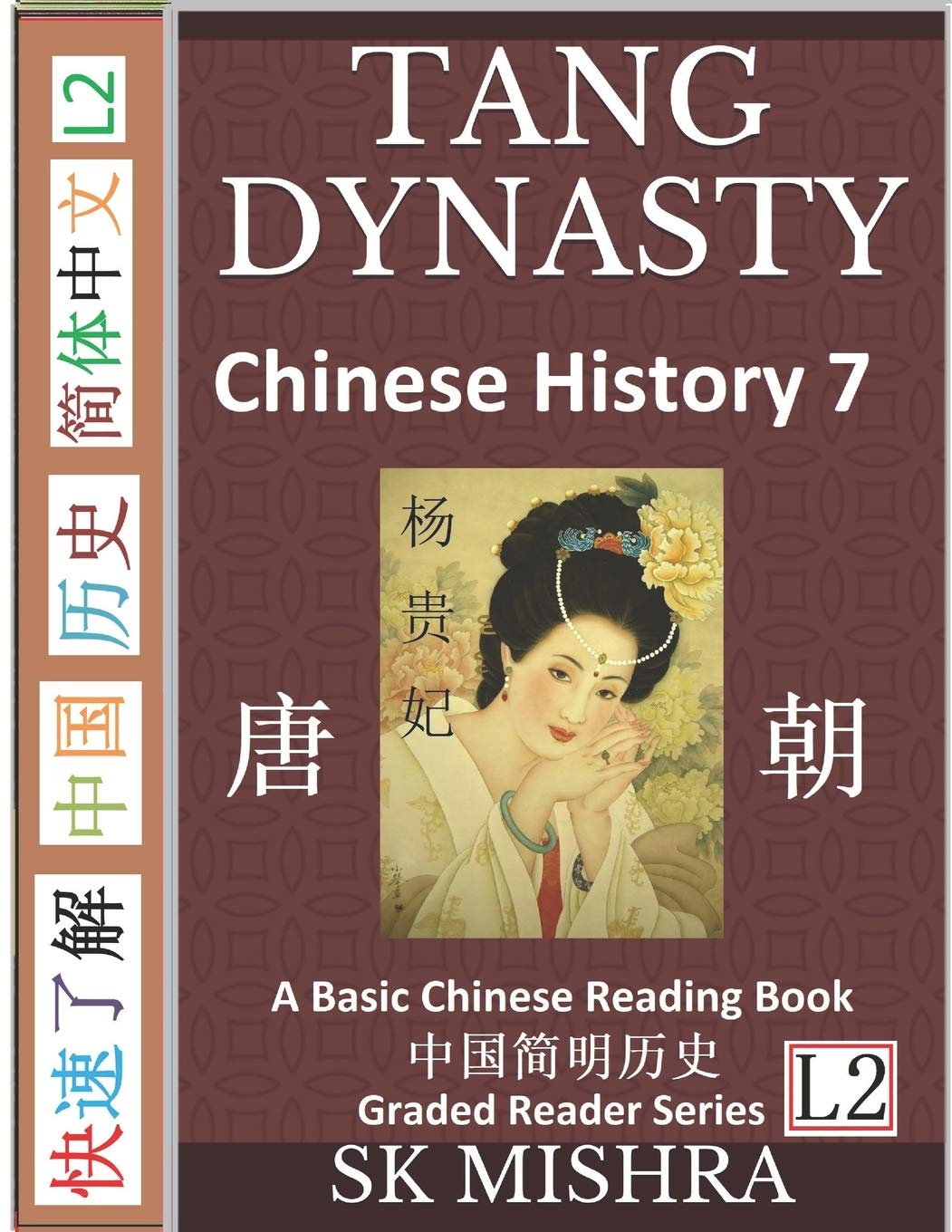 Buy Chinese History 7: A Basic Chinese Reading Book, Tang Dynasty ...