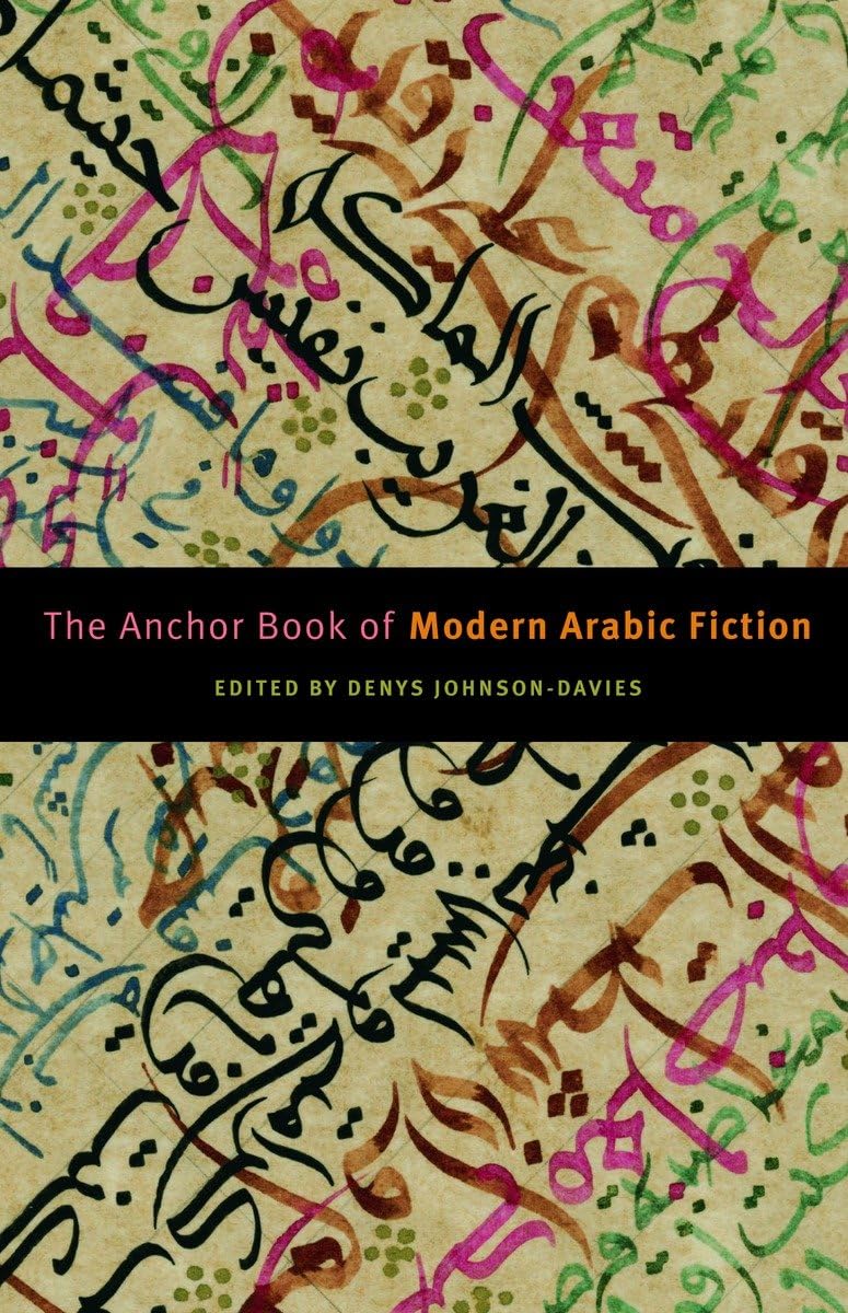 Amazon.com: The Anchor Book of Modern Arabic Fiction: 9781400079766 ...